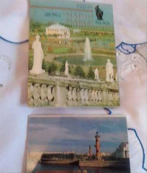 Набор почтовых карточек Ленинград и открытки