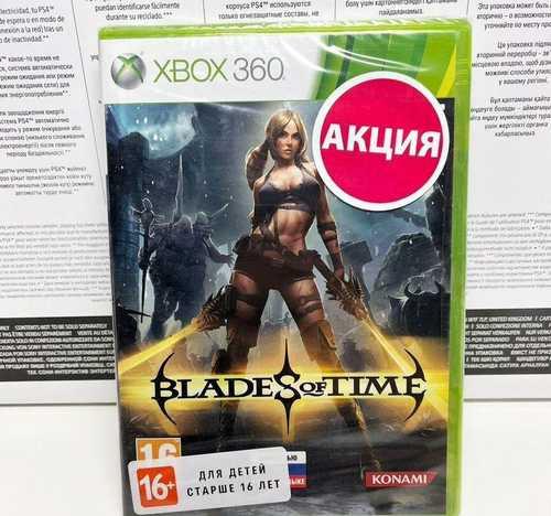Blades of time xbox 360 новый