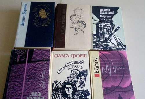 Советская художественная литература