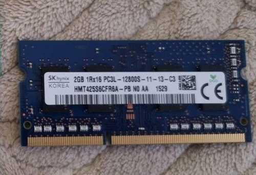 Оперативная память Hynix DDR3L 2GB 1600Mhz