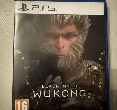 Wu kong ps5
