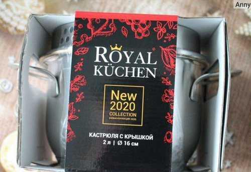 Кастрюля из коллекции Royal Kuchen 2 литра