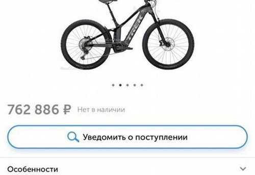 Электровелосипед Trek Powerfly FS 7 29"