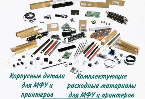 Печка в сборе