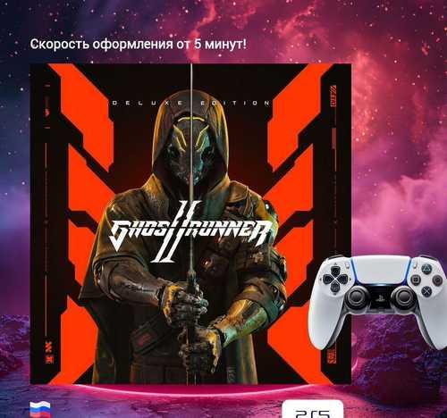 Ghostrunner 2 Deluxe Edition PS5