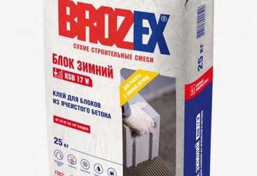 Клей для блоков ксб 17 Brozex (зимний)