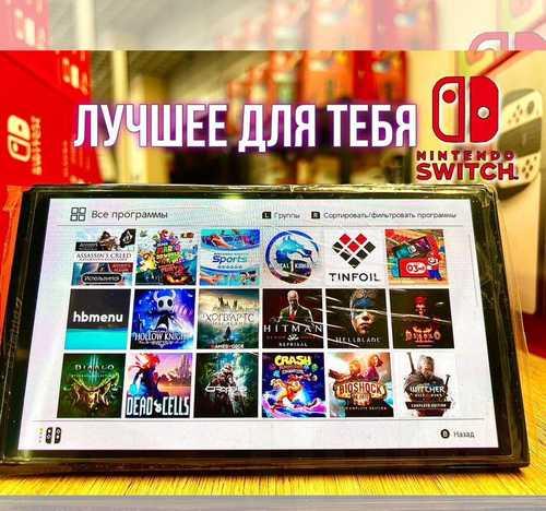 Nintendo Switch Oled Прошитая/4ifir/Гарантия  Игры