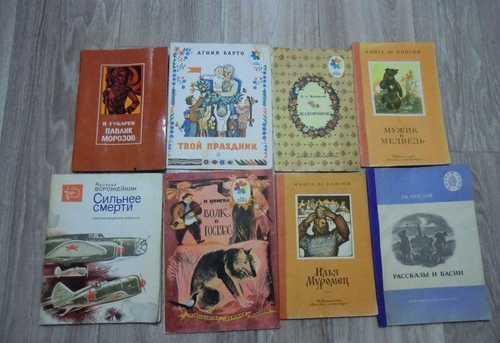 Детские книги пакетом СССР -25 штук