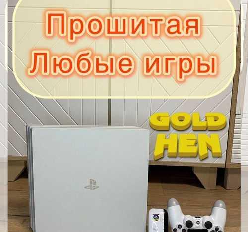 Прошитая PS4 Pro Белая (3 ревизия) с активатором