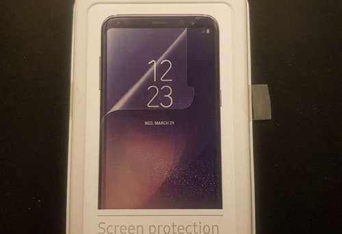 Защитная пленка Samsung Galaxy S8