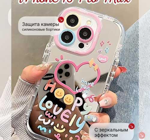 Чехол на iPhone 15 pro max