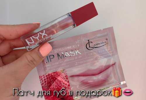 Помада NYX Baby Doll