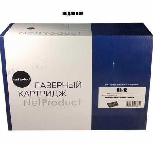 Vt-84115, Драм-юнит NetProduct DR-12 Brother HL-L2371DN/DCP-L2551DN/MFC-L2751DW, 12K не для OEM