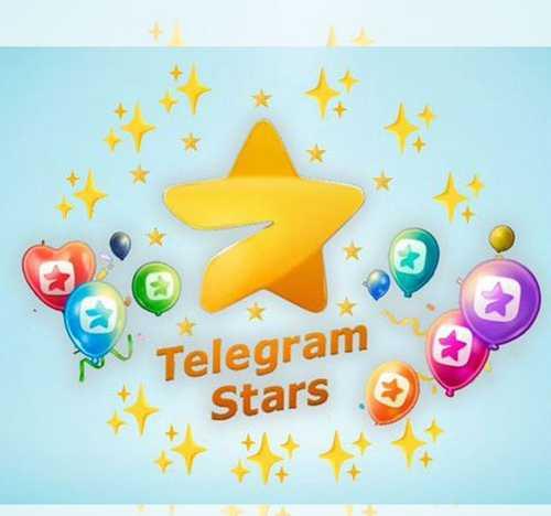 Звезды в телеграмм tg stars