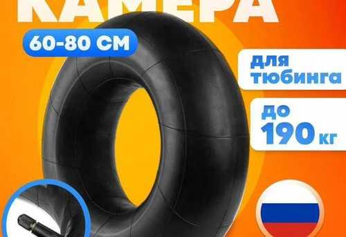 Камера r12, для тюбинга диаметром 60-80см