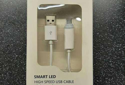 Новый Кабель для быстрой зарядки USB