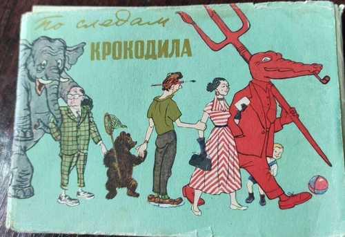 Комплекты открыток 1956,58 годов