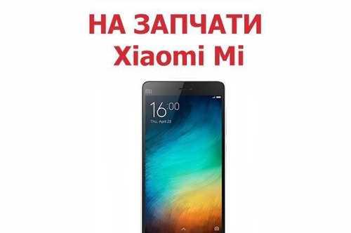 Смартфон Xiaomi Mi 4 на запчасти