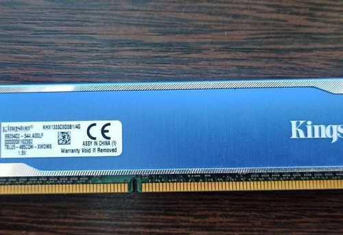 Оперативная память DDR3 4 GB 1333 Kingston Hyperx