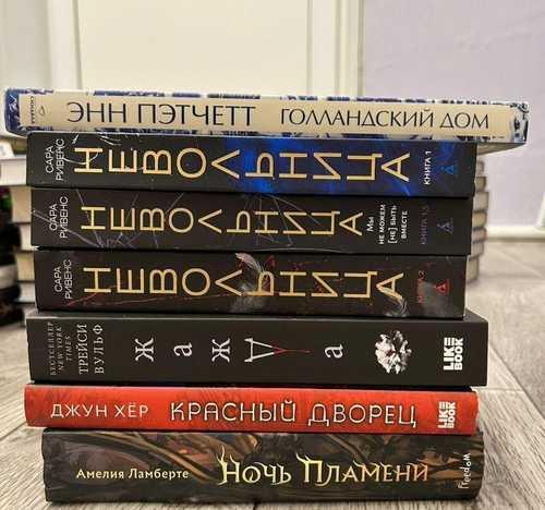 Комплекты книг