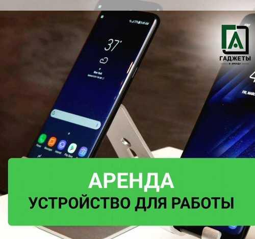 Samsung Galaxy S8, 4/64 ГБ