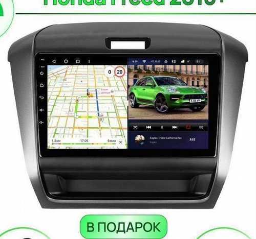 Андроид Магнитола 2/32GB Honda Freed 2016+