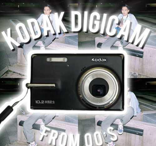 Мыльница kodak y2k