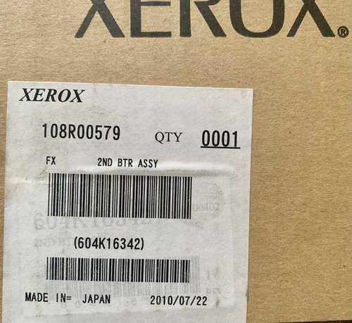 Xerox 108R00579