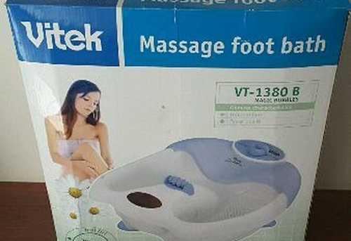 Новая массажная ванночка для ног vitek VT-1380 B