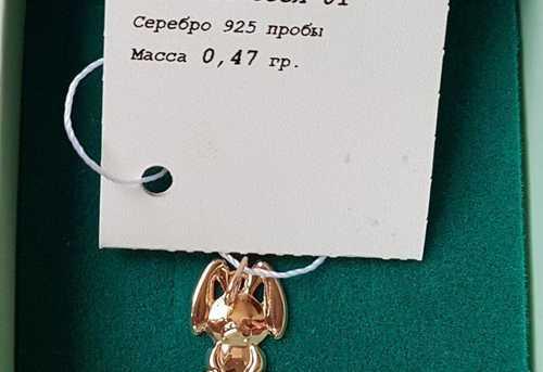 Подвески серебро 925