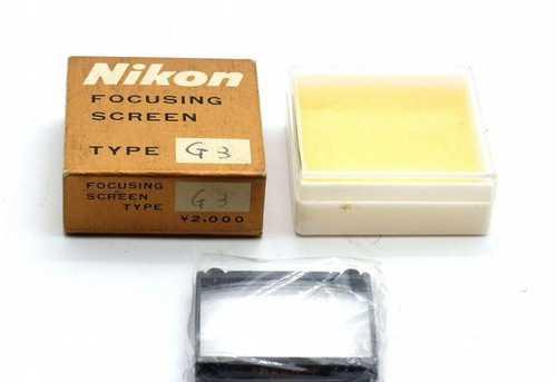 Фокусировочный экран Nikon Focusing Screen G3