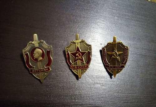 Набор значков кгб СССР