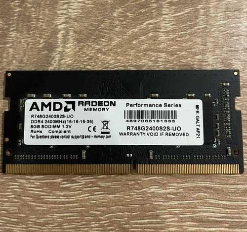 Оперативная память ddr4 8gb AMD