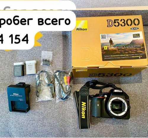 Nikon d5300 body тушка в коробке