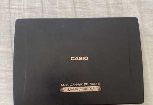 Casio банк данных