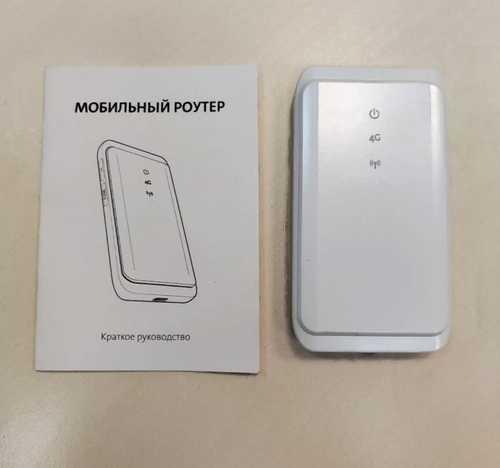 Мобильный роутер 4g wi fi Yota