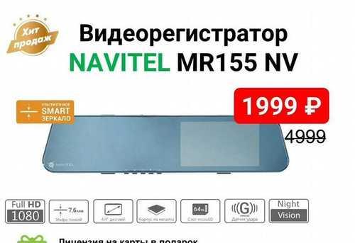 Видеорегистратор зеркало с задней камерой Navitel