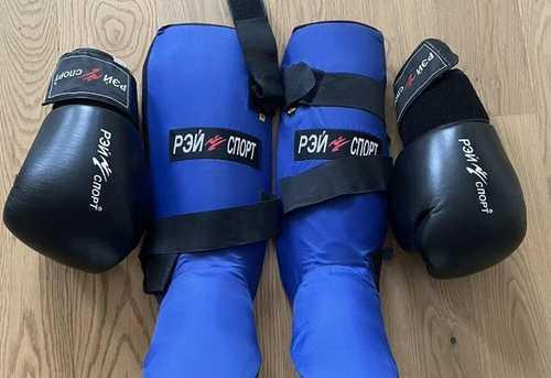 Боксерские перчатки и Защита голени Рей спорт