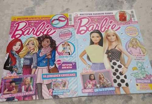 Журналы Барби