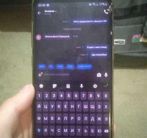 Samsung Galaxy S8 , 4/64 ГБ