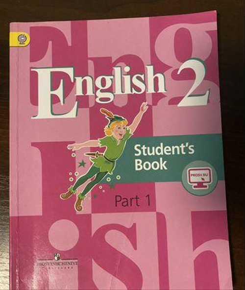 английский язык 7 кузовлев. английский язык кузовлев 2016. п. кузовлев контрольные задания с ответами 7 класс. умк english состав.