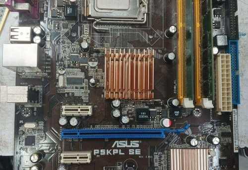 Материнские платы ddr2 2-4Gb процессоры 2х ядерные