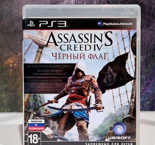 Assassin's Creed 4 Черный Флаг для PS3