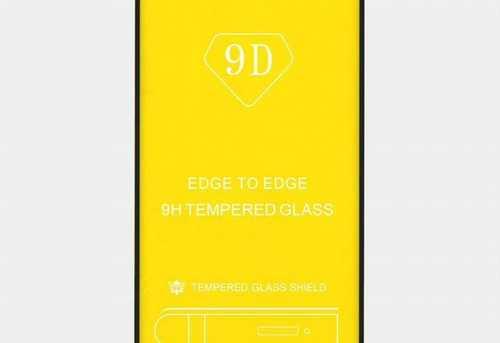 Защитное стекло 9D Huawei P SMART 2021 (черный) т