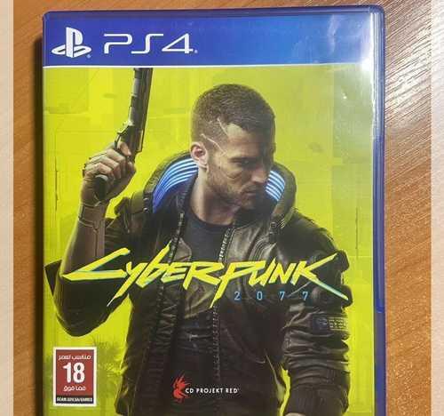 Cyberpunk 2077 ps4