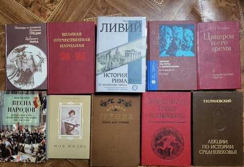 Книги/учебники по истории, политологии, искусству