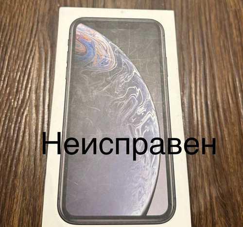 iPhone Xr, 64 ГБ