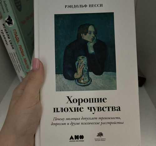 Книги по психологии много