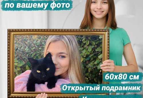 Алмазная мозаика по фото - производство