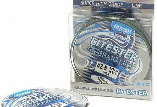Шнур Hitfish Litester 150м 2.5 Green